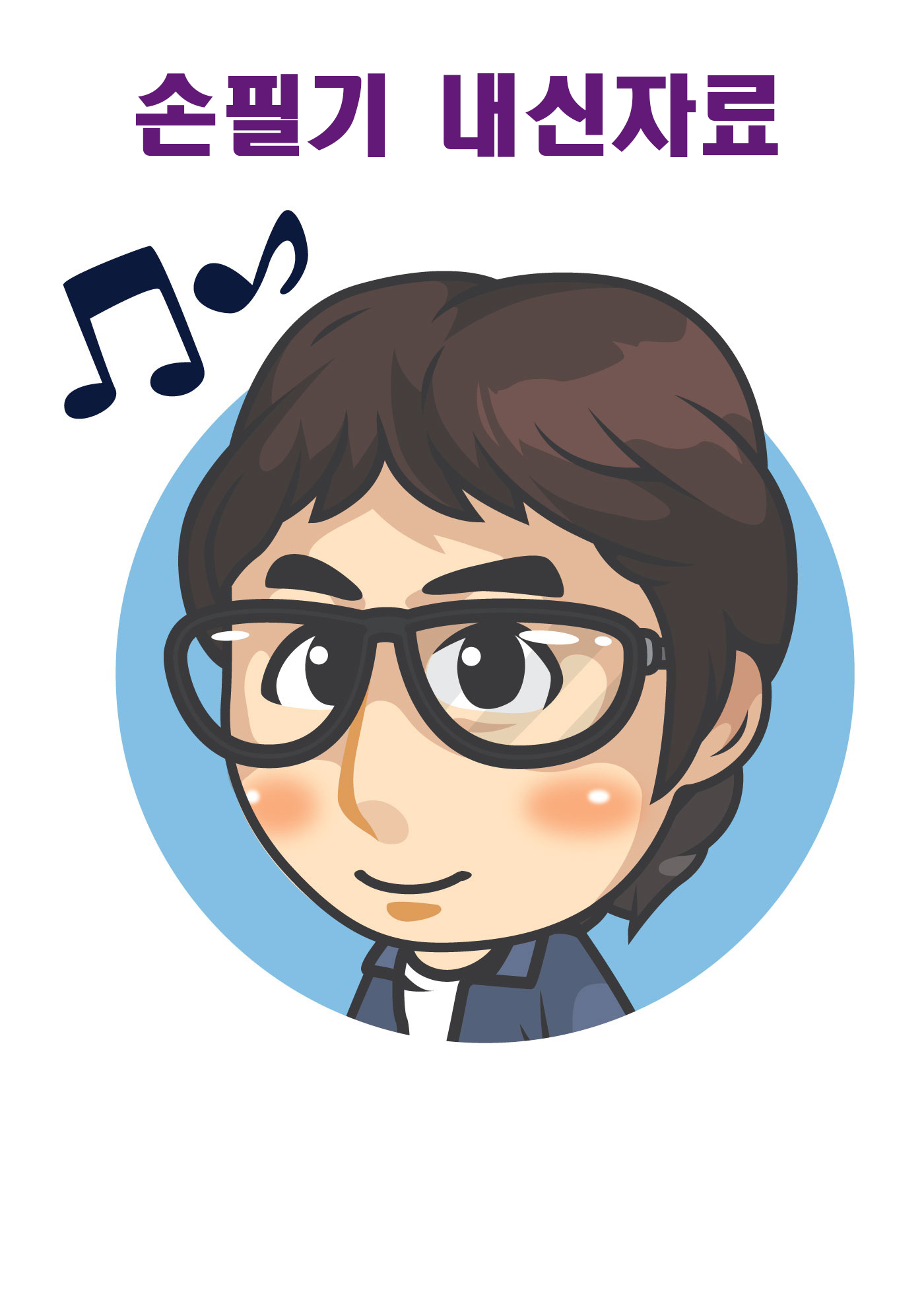 2022 빠바(유형독해) part2-3 [본문분석] - 쏠북